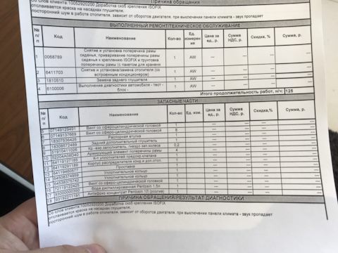 18308572489 Задний дополнительный глушитель BMW | Запчасти на DRIVE2