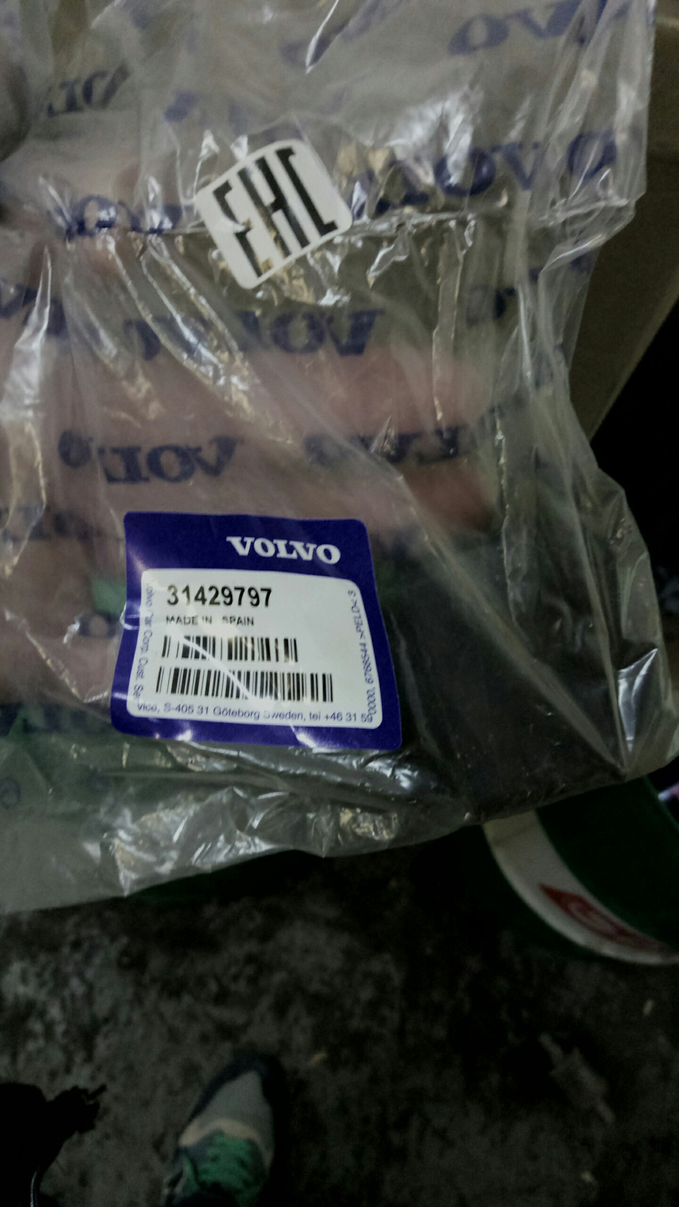 31429797 Опора, стабилизатор Volvo | Запчасти на DRIVE2