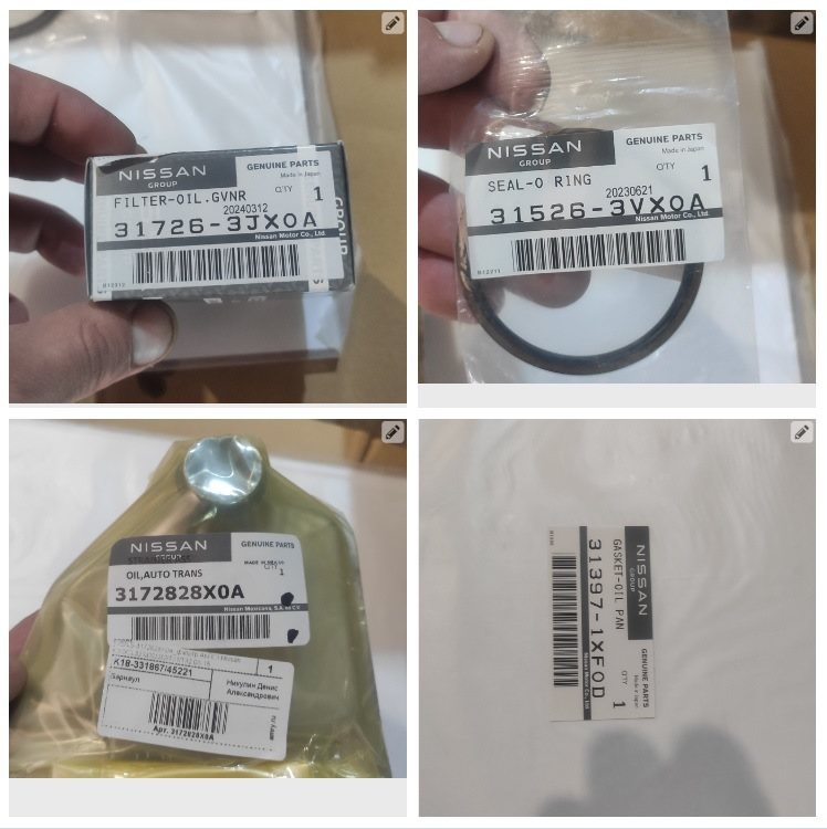 313971XF0D Прокладка поддона вариатора NISSAN INFINITI | Запчасти на DRIVE2