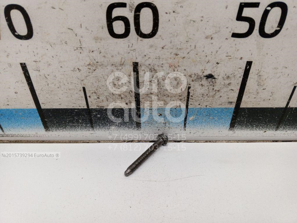 N90704007 Болт с внутренним VAG | Запчасти на DRIVE2