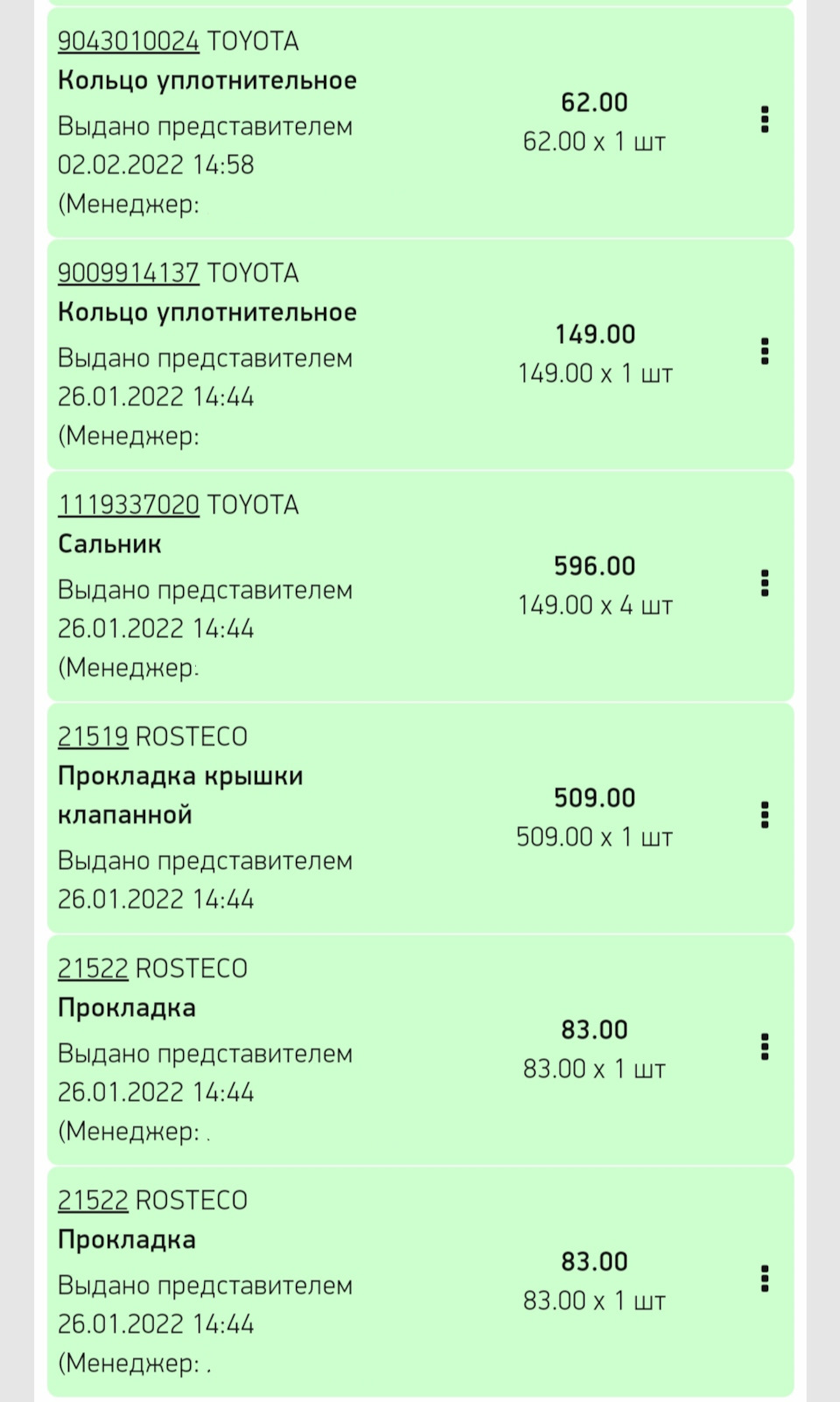 Замена прокладок и масла! ПОСТ #2 — Toyota Corolla (140/150), 1,6 л ...