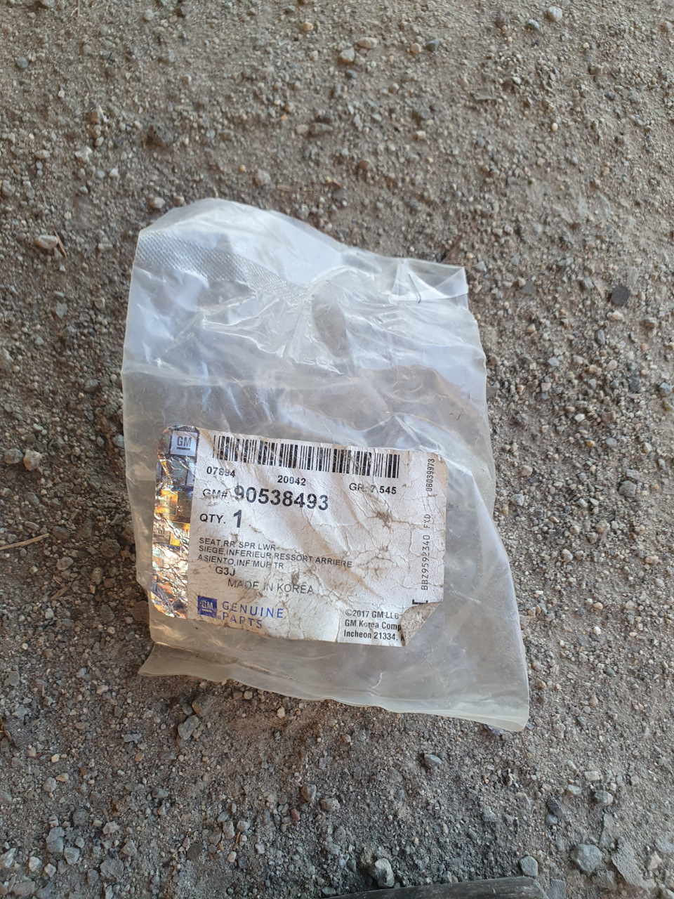 90538493 Ограничитель задней пружины GM | Запчасти на DRIVE2