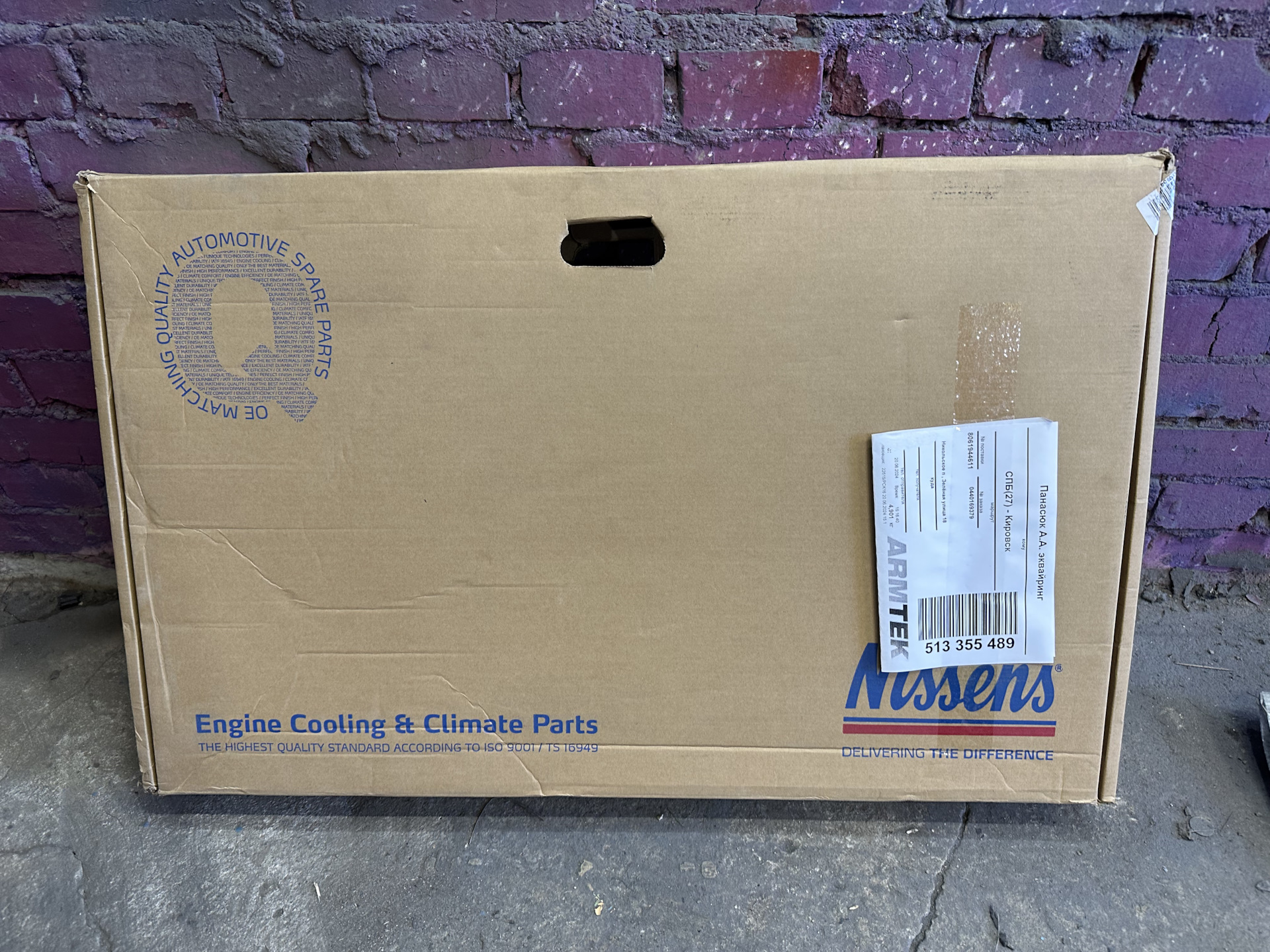 Замена радиатора кондиционера + мойка основного радиатора — Mercedes ...