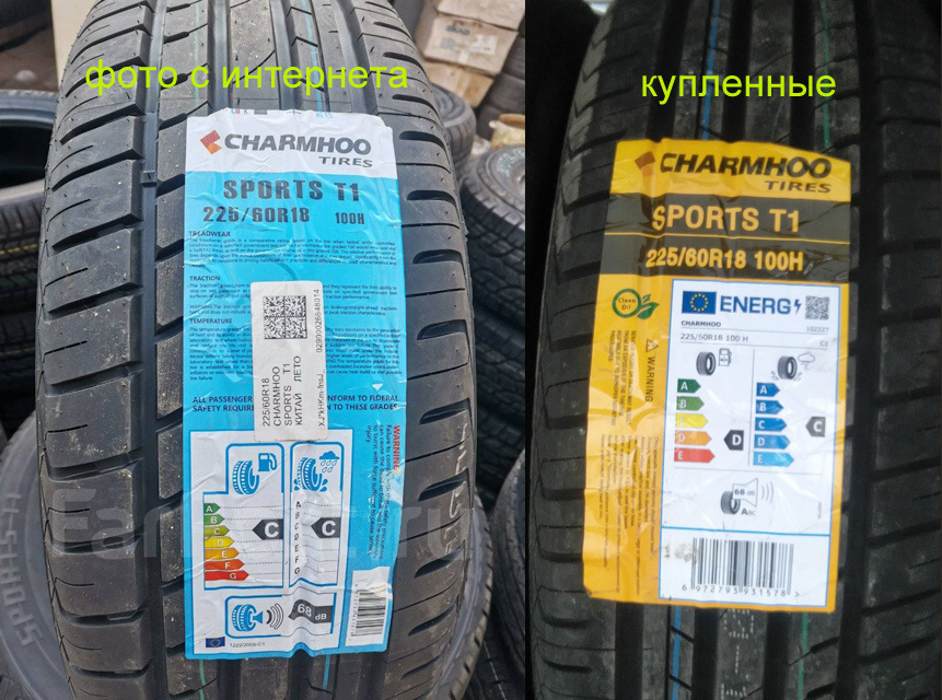 !Обновлено! Летняя резина Charmhoo Sports T1 225/60R18 — Mitsubishi ...