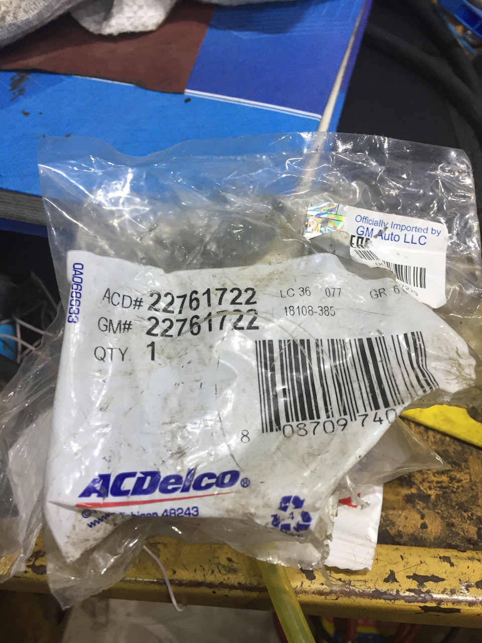 22761722 Уплотнитель дифференциала GM | Запчасти на DRIVE2