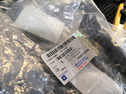 96353002 Прокладка клапанной крышки шевроле DOCH 1.4L 1.5L 1.6L GM ...