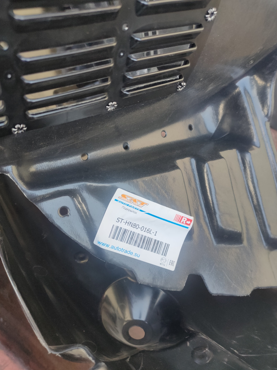 Продолжаю укомплектовывать Strex — Hyundai Grand Starex, 2,4 л, 2009 ...