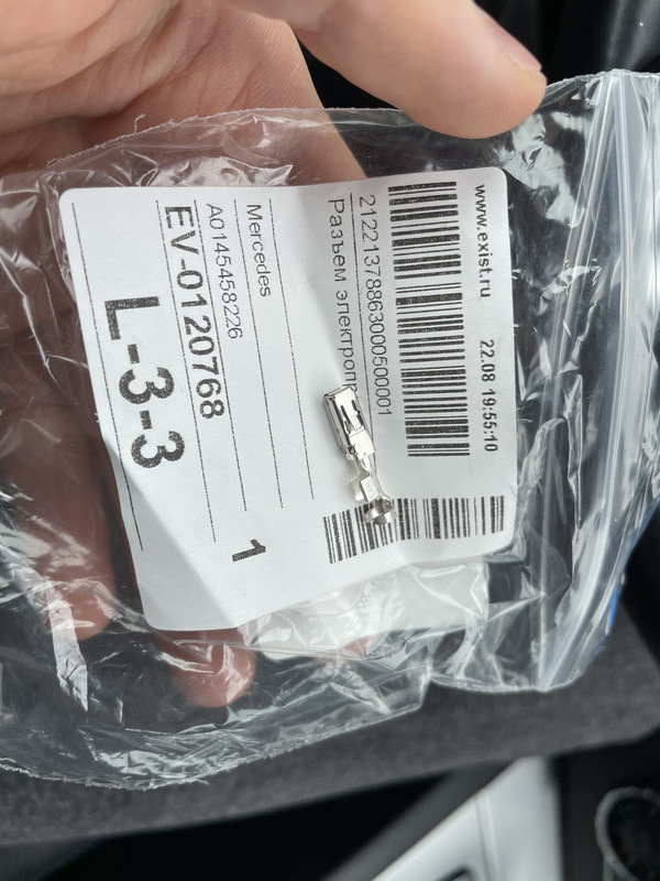 Болячка всех w204 задние фонари. — Mercedes-Benz C-Class (W204), 1,6 л ...