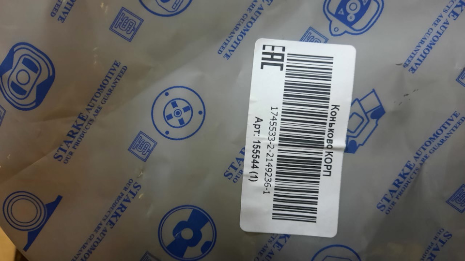 Замена передних рычагов — Saab 9-3 (2G), 2 л, 2003 года | своими руками | DRIVE2