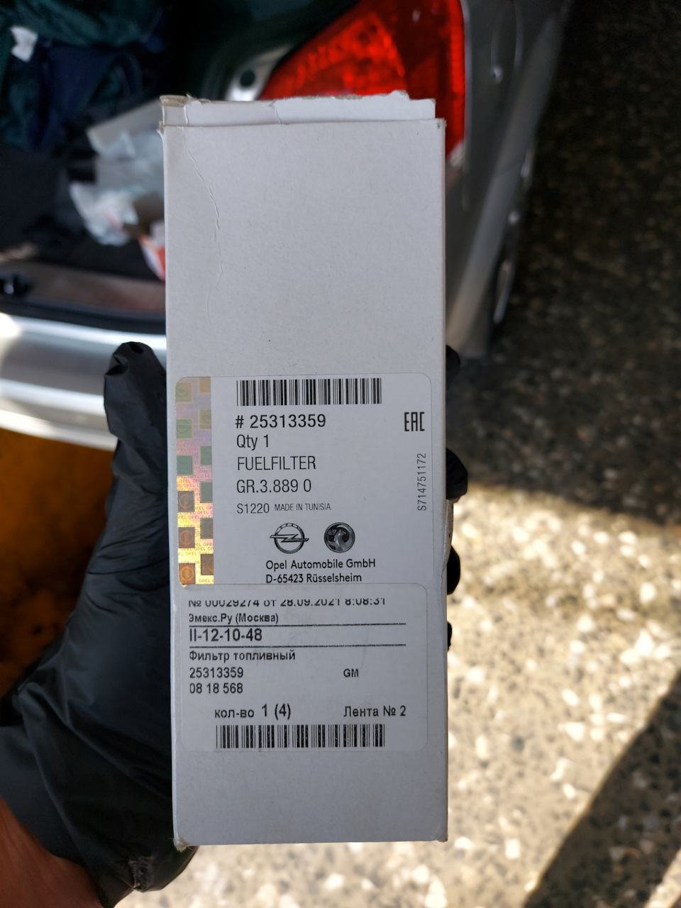 Бензо фильтр — Opel Signum, 2,2 л, 2005 года | запчасти | DRIVE2