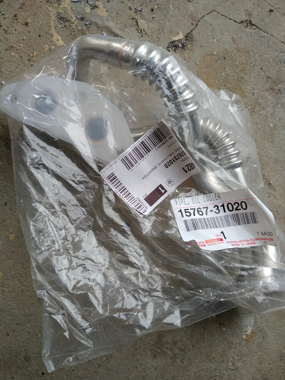 1576731020 Трубка TOYOTA LEXUS | Запчасти на DRIVE2