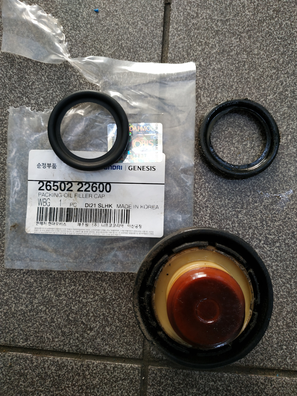 По мелочи — Hyundai Accent (2G), 1,5 л, 2008 года | запчасти | DRIVE2