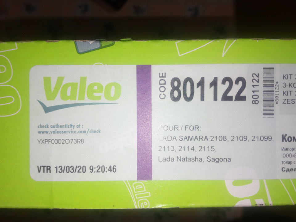 Замена диска сцепления — ЗАЗ 968, 1,1 л, 1979 года | визит на сервис ...