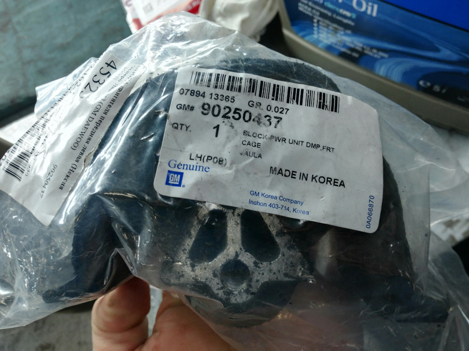 90250437 Опора двигателя GM | Запчасти на DRIVE2