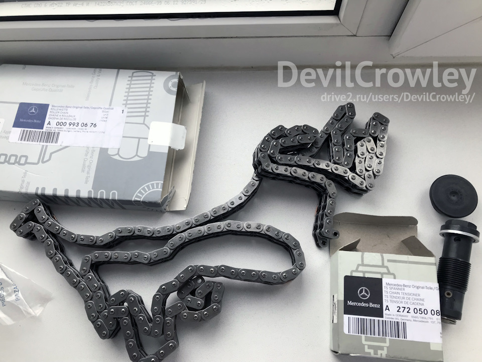 A0009930676 Цепь грм Mercedes | Запчасти на DRIVE2