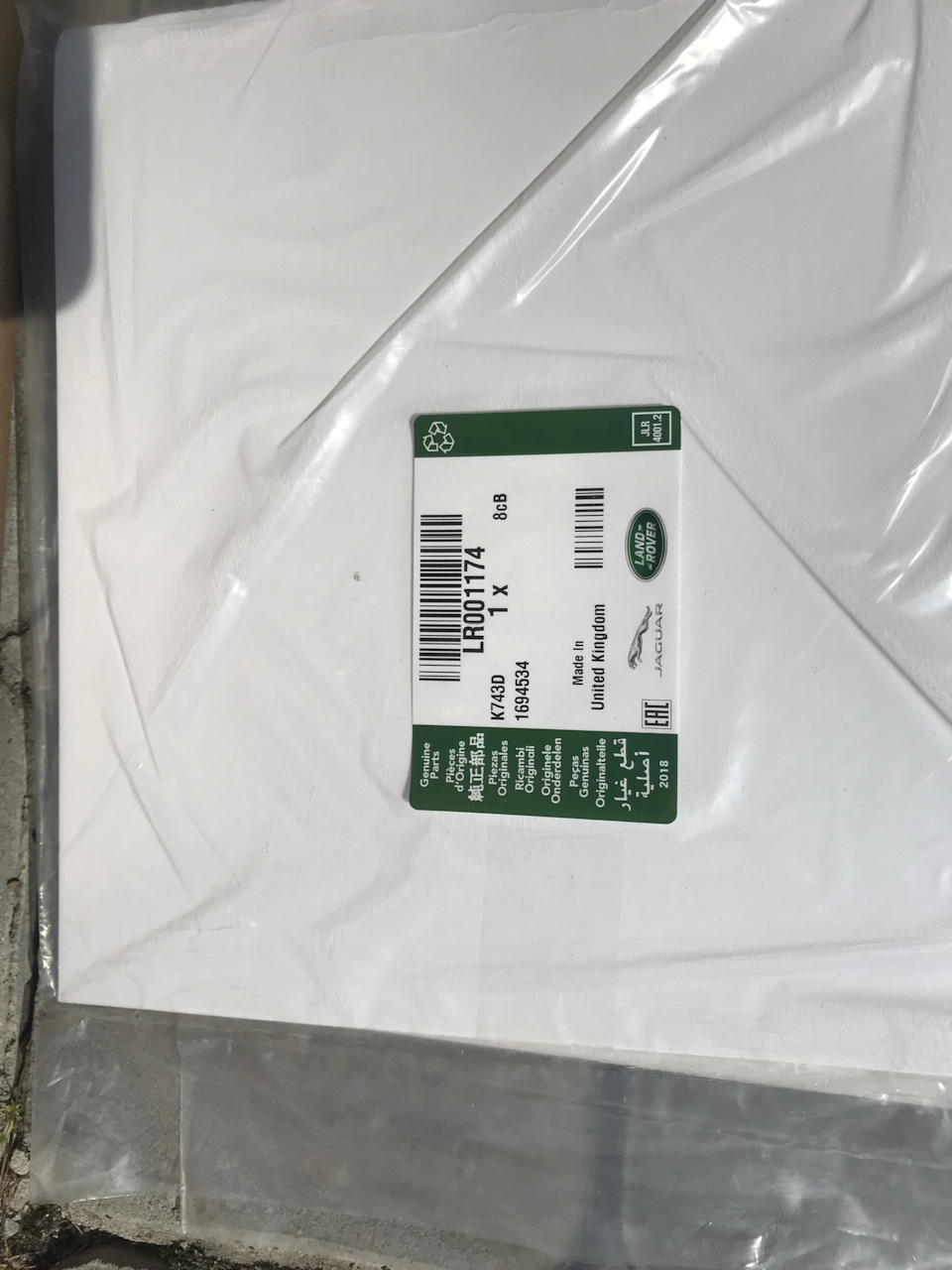 LR001174 Крепление в сборе Jaguar Land Rover | Запчасти на DRIVE2