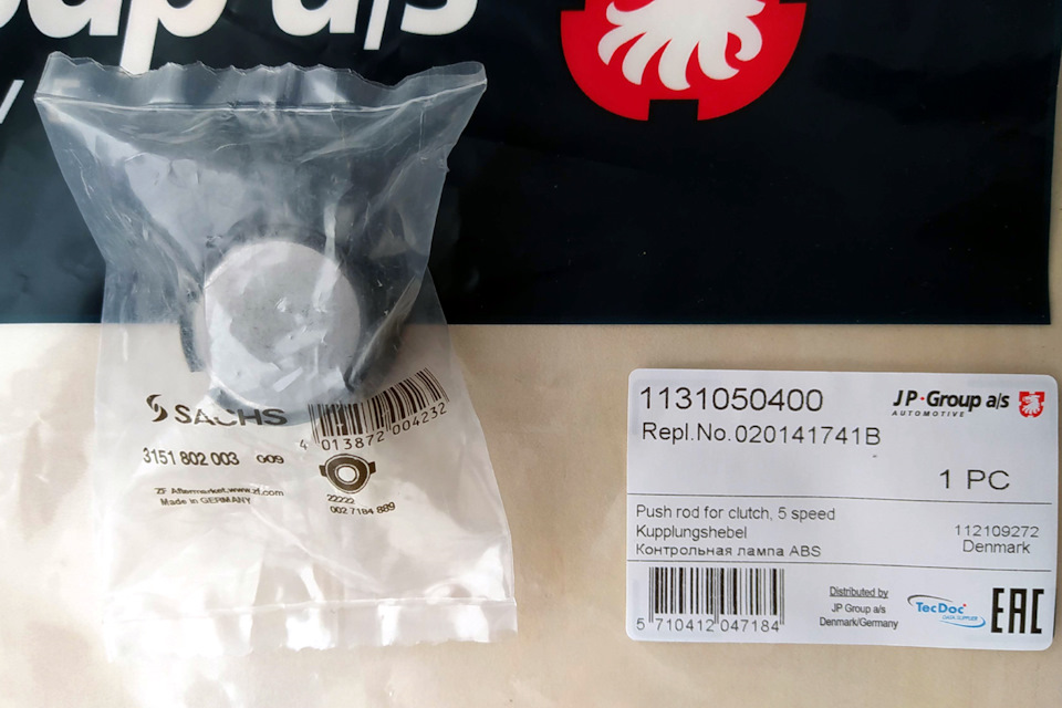 Большая проблема с КПП и простое решение — Volkswagen Golf Mk4, 1,6 л ...