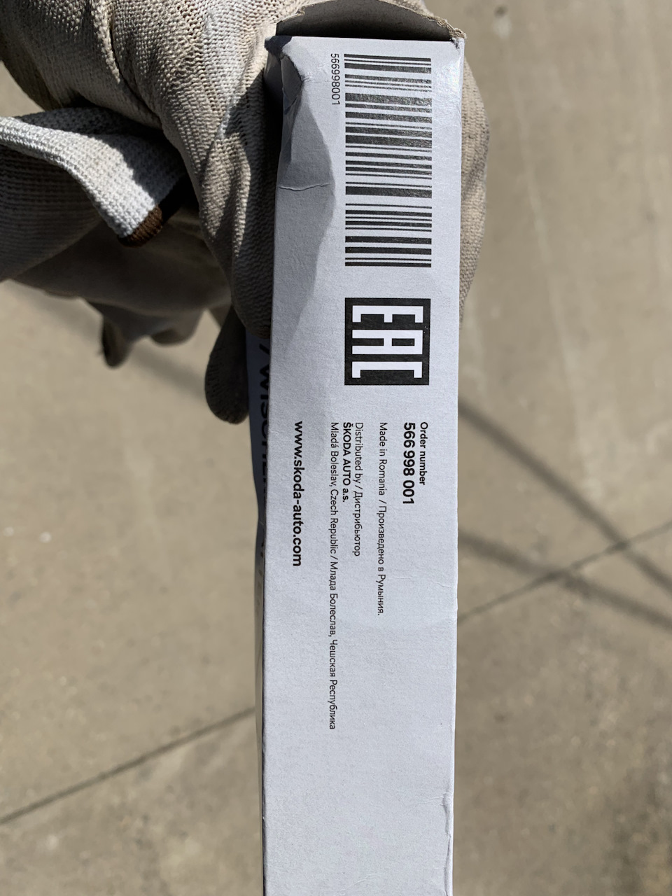 566998001 1 к-т бескаркас. щёток стекл. VAG | Запчасти на DRIVE2