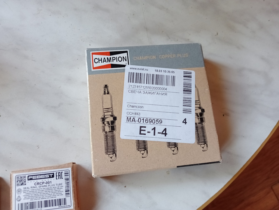 RE16MC Свеча зажигания 2.4 01- CHAMPION | Запчасти на DRIVE2