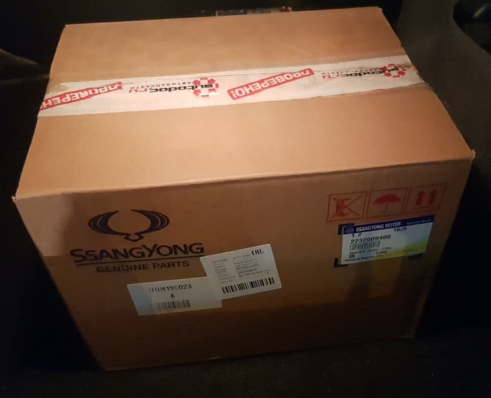 Ремонт указателя уровня топлива — SsangYong Actyon (1G), 2,3 л, 2008 ...