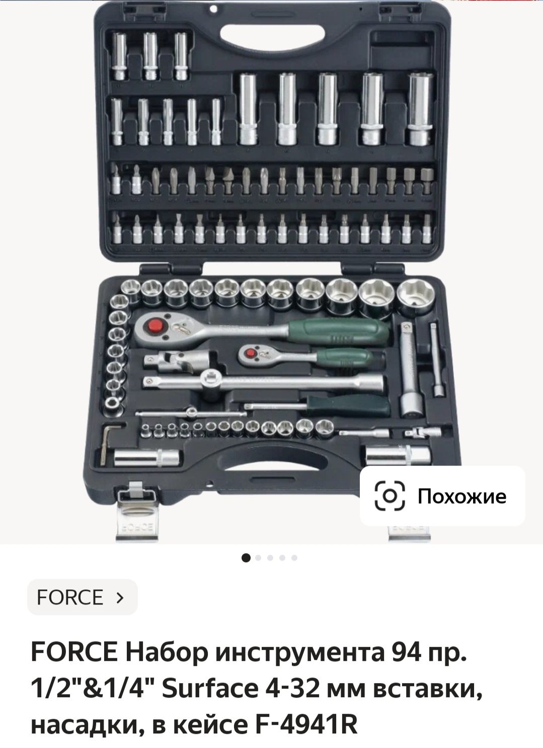 Заказал инструмент — Volkswagen Polo Sedan, 1,6 л, 2011 года | другое | DRIVE2