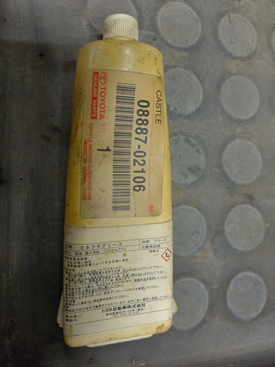 0888702106 Коннекторная смазка 0.10 кг (088 TOYOTA LEXUS | Запчасти на ...