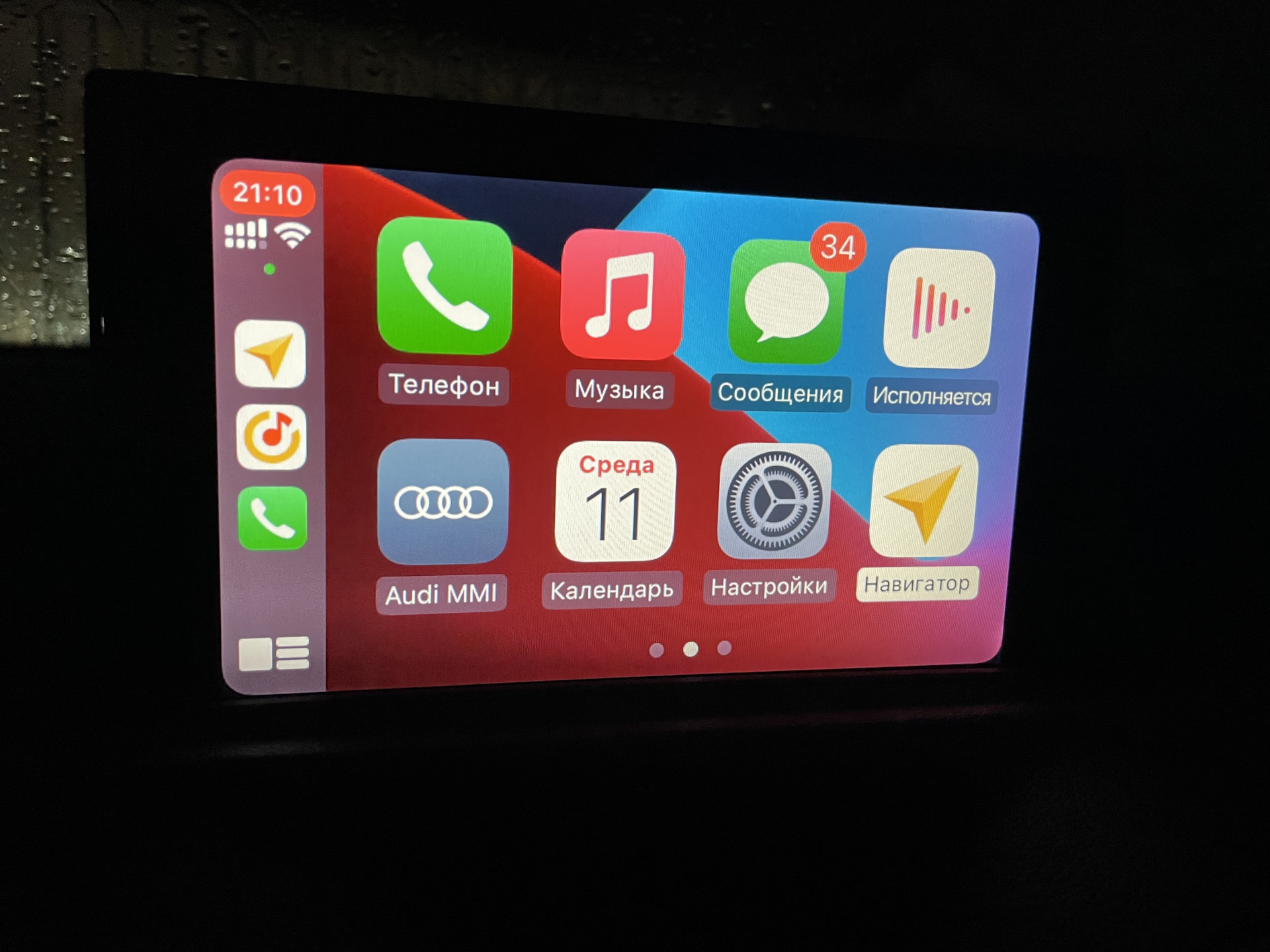 Установка Audi MMI Navigation Plus (MIB2 High) — Audi A3 Sedan (8V), 1 ...