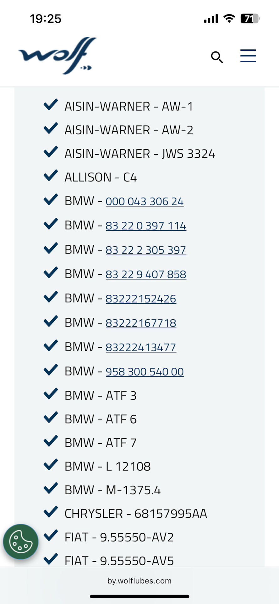 Замена масла в Акпп aisin TG-81SC — Volvo V90 (2G), 2 л, 2020 года ...