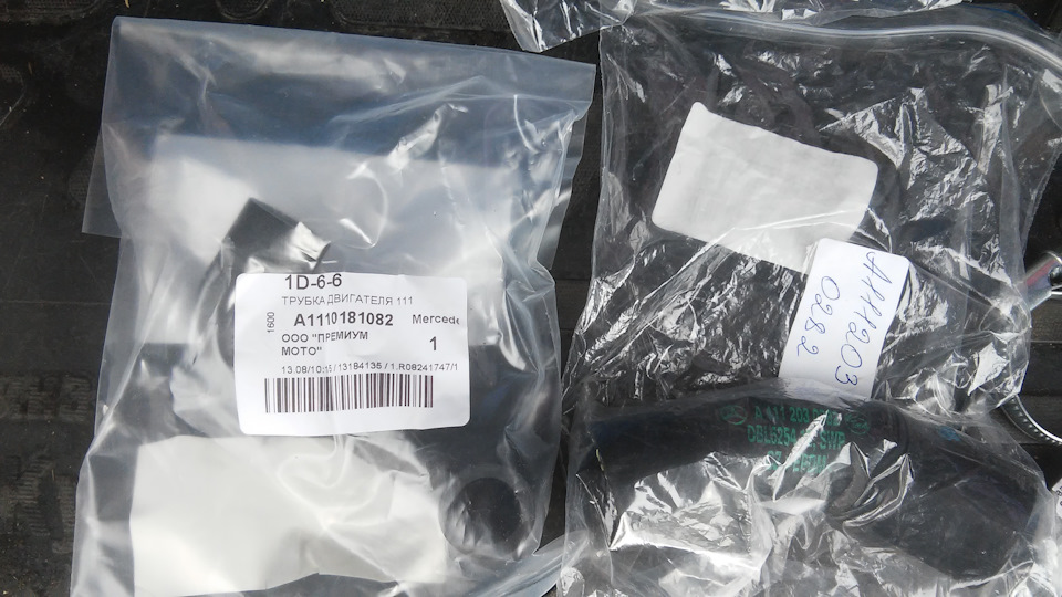 A1110181082 Трубка впускной системы Mercedes | Запчасти на DRIVE2