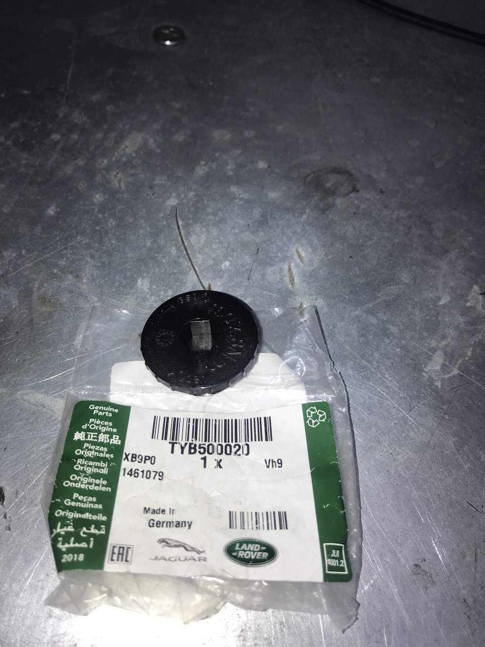 TYB500020 Пробка слива масла Jaguar Land Rover | Запчасти на DRIVE2