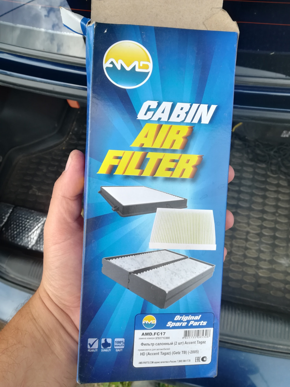 976171C000 Фильтр салона (new) KIA HYUNDAI | Запчасти на DRIVE2