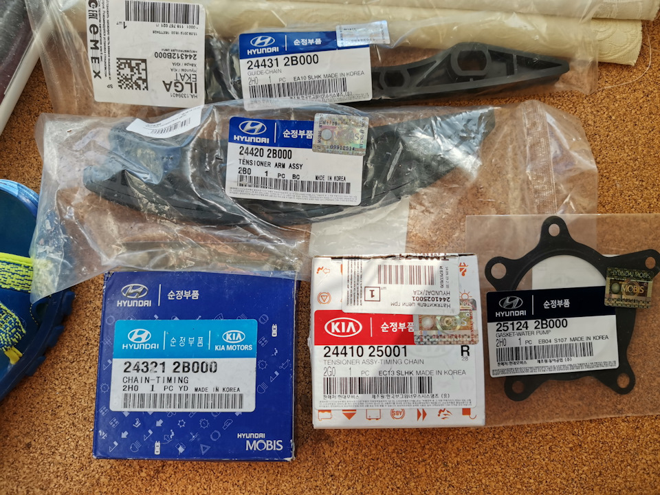 Контрольный осмотр по 40 параметрам… — Hyundai i30 (1G), 1,6 л, 2010 ...