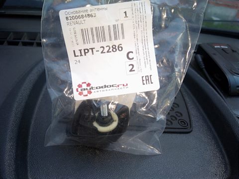 8200684863 Основание радиоантенны RENAULT | Запчасти на DRIVE2