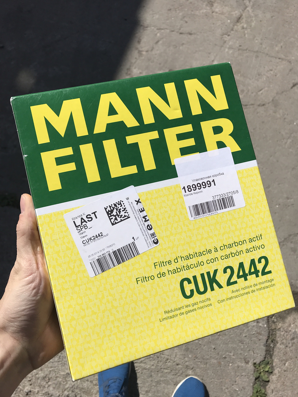 Замена салонного фильтра — Chevrolet Cruze (1G), 1,8 л, 2013 года | расходники | DRIVE2