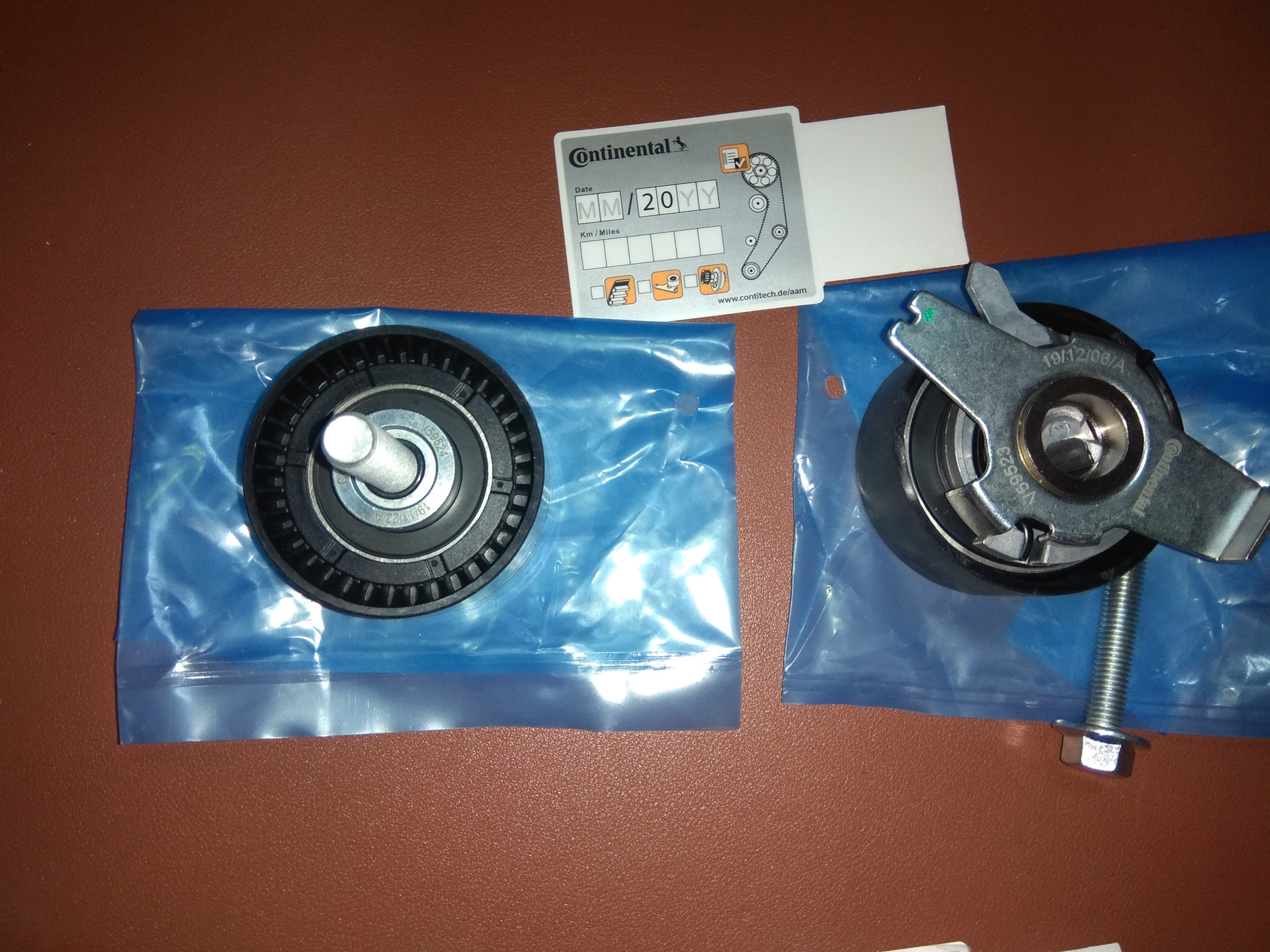 Закупка расходных материалов — 12 — Great Wall Hover, 2 л, 2013 года ...