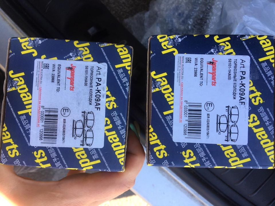 581011HA00 КОМПЛЕКТ ТОРМОЗНЫХ КОЛОДОК С НАКЛАДКАМИ (4ШТ) KIA HYUNDAI ...