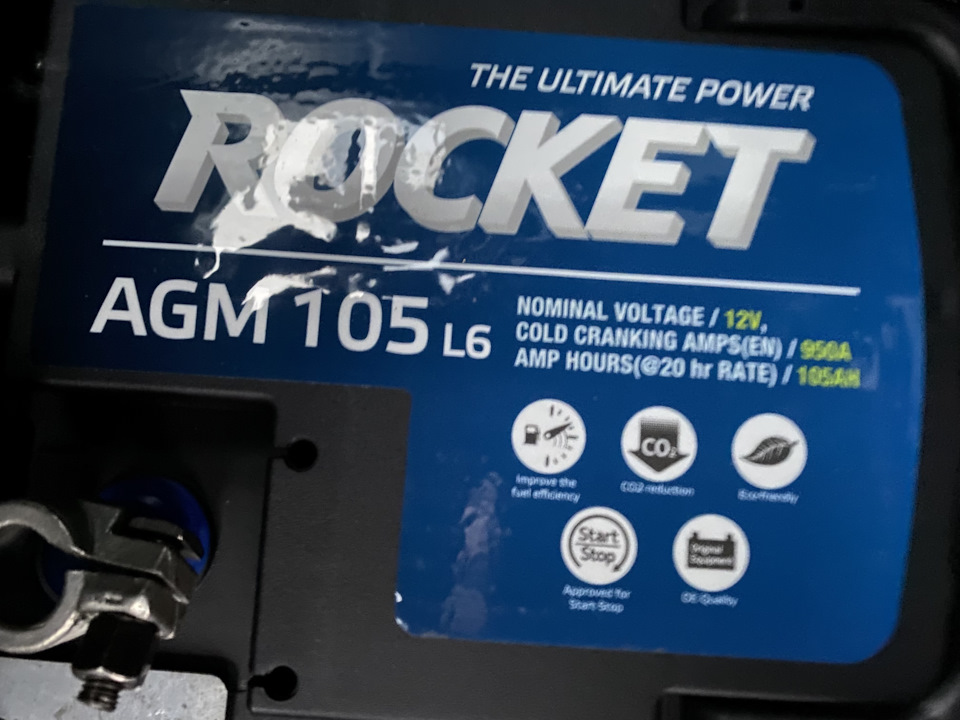 Battery🪫 VS корейская ракета — Audi Q7 (1G), 3 л, 2010 года | электроника | DRIVE2