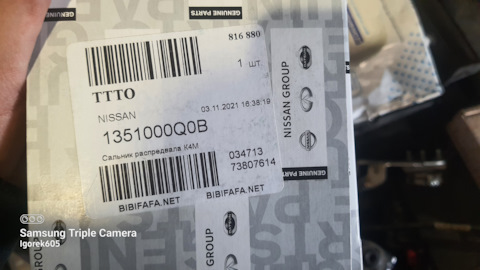 1351000Q0B Сальник распредвала NISSAN INFINITI | Запчасти на DRIVE2