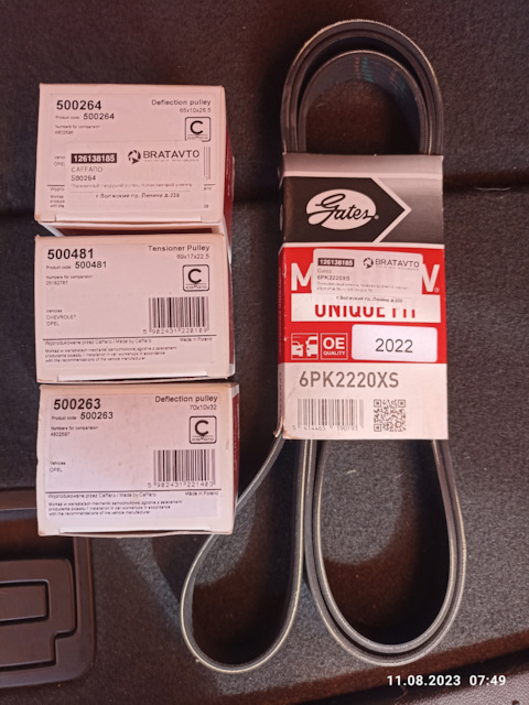 25182787 Натяжитель Ремня GM | Запчасти на DRIVE2