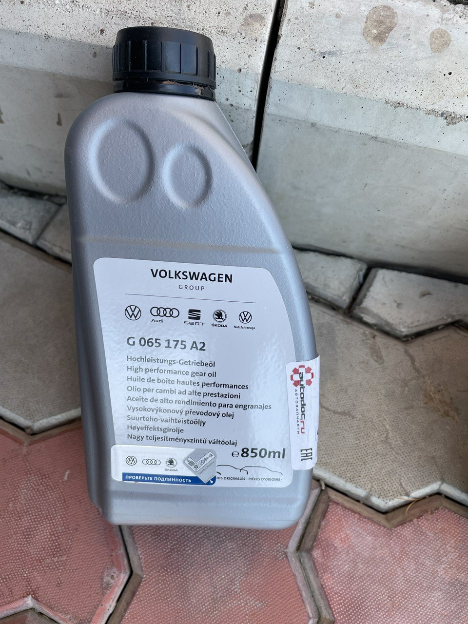 G065175A2 Масло трансмиссионное VAG | Запчасти на DRIVE2