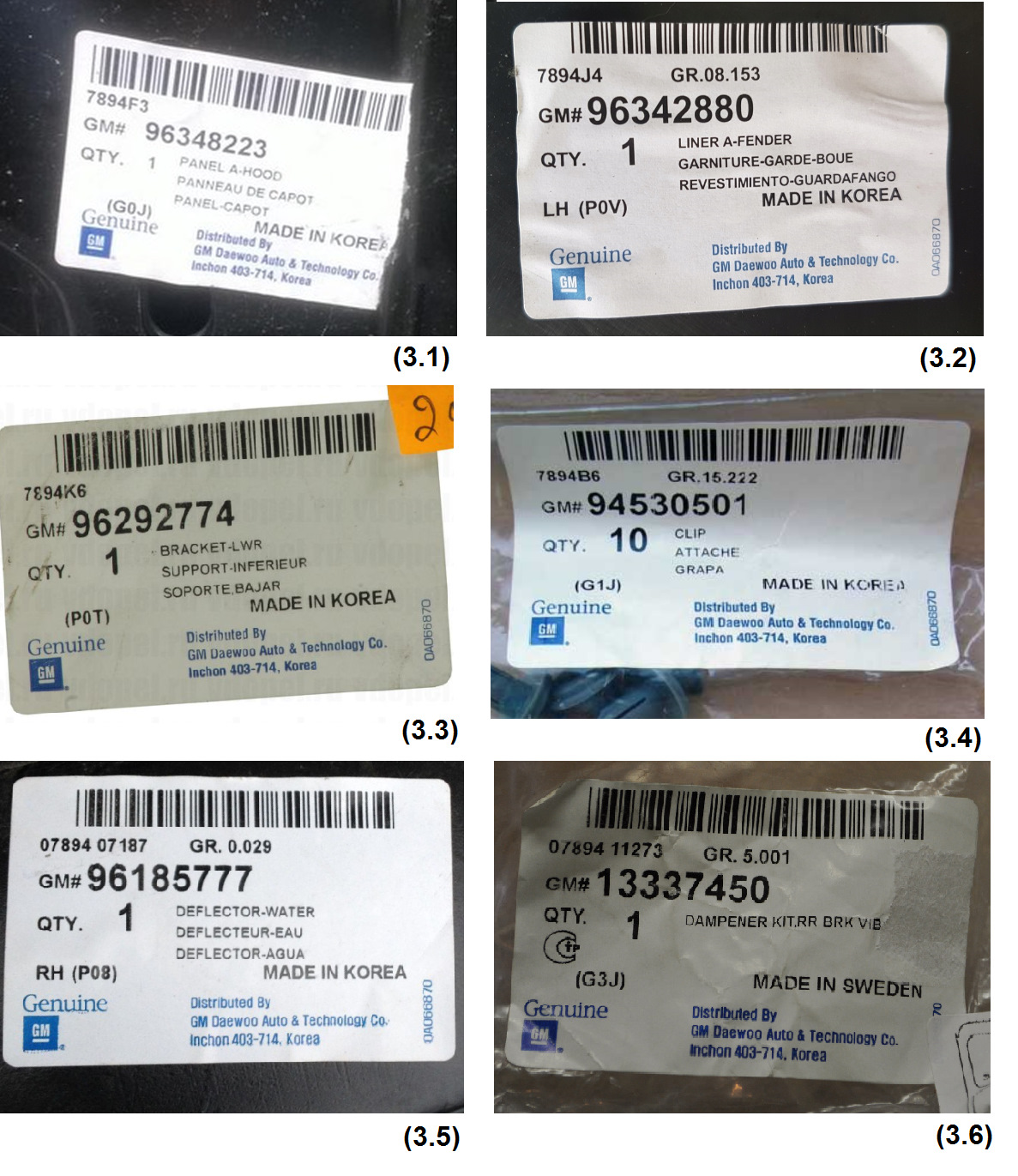 Этикетки GM #5. Daewoo Motor Co. и GM DAT. часть. 1 — Chevrolet Lacetti ...