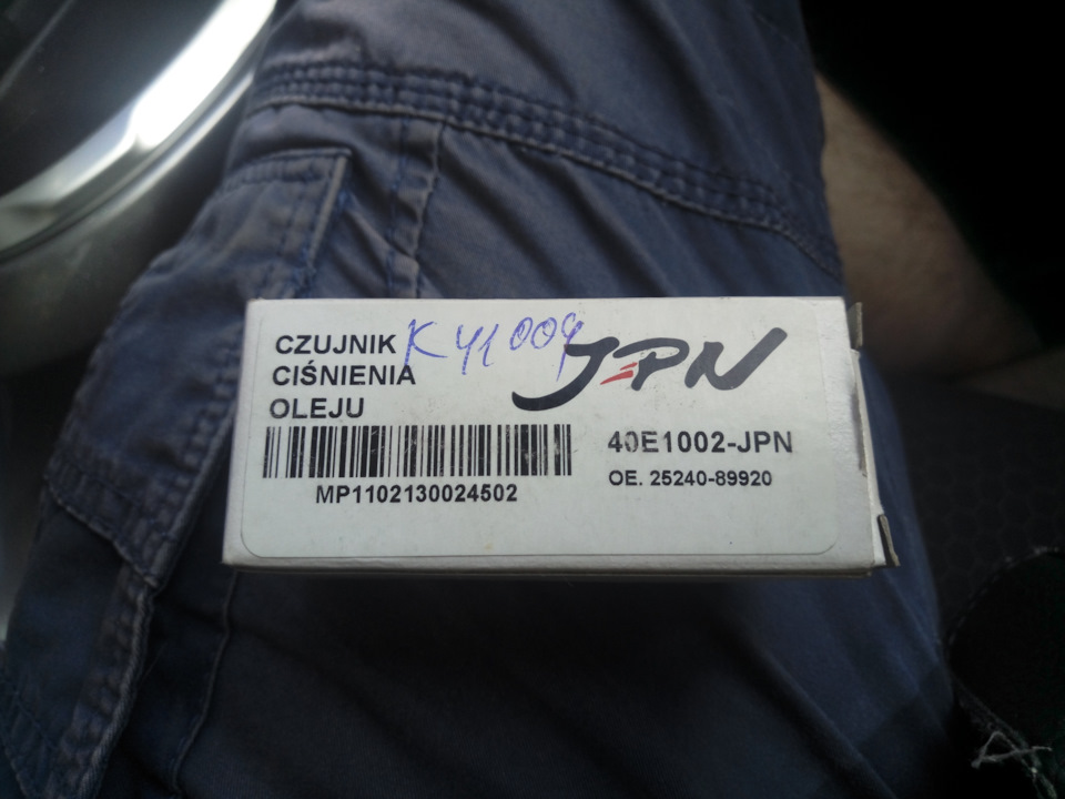 2524089920 Датчик давления масла OEM NISSAN INFINITI | Запчасти на DRIVE2