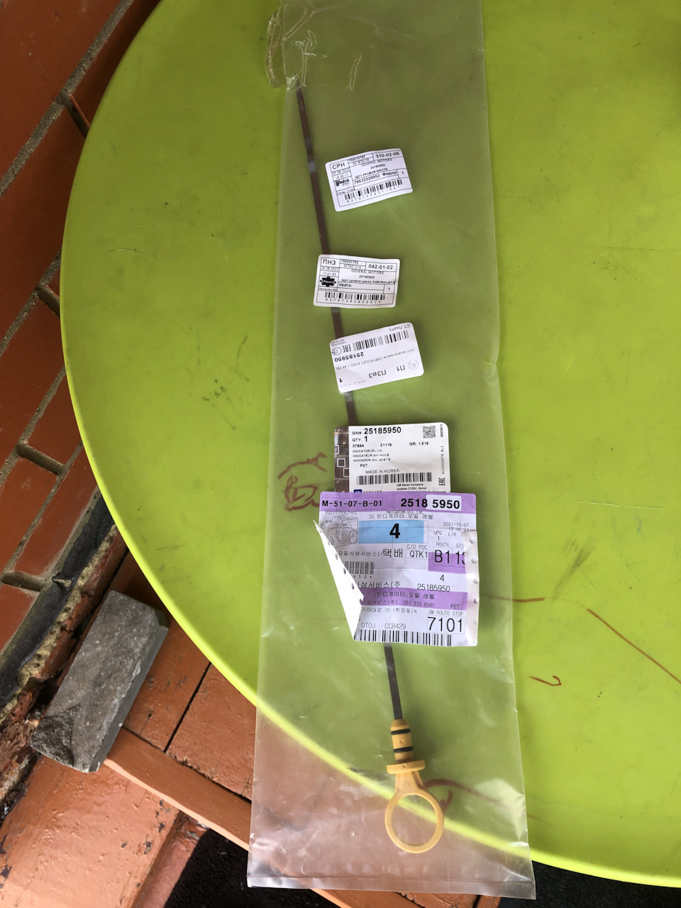 25185950 ЩУП (ИЗМЕРИТЕЛЬНЫЙ) УРОВНЯ МАСЛА GM | Запчасти на DRIVE2