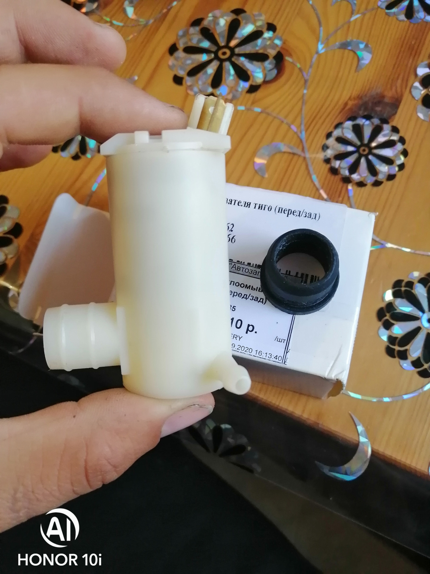 Мотор омывателя стёкол. — Suzuki Grand Vitara (2G), 2 л, 2007 года ...