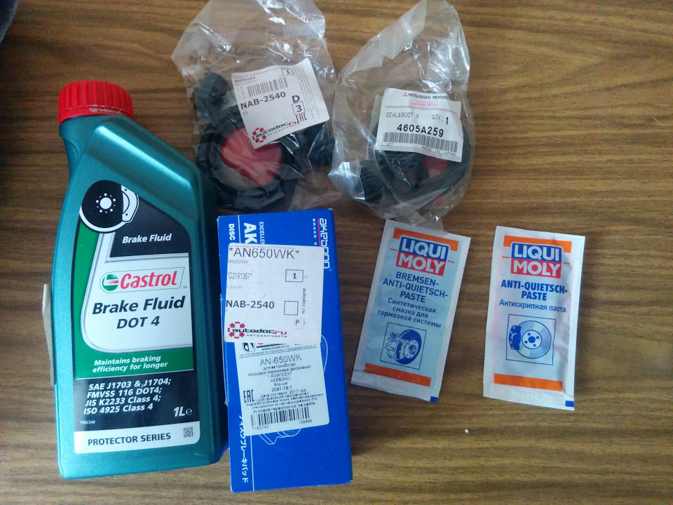 4605A259 Ремкомплект суппорта Mitsubishi | Запчасти на DRIVE2