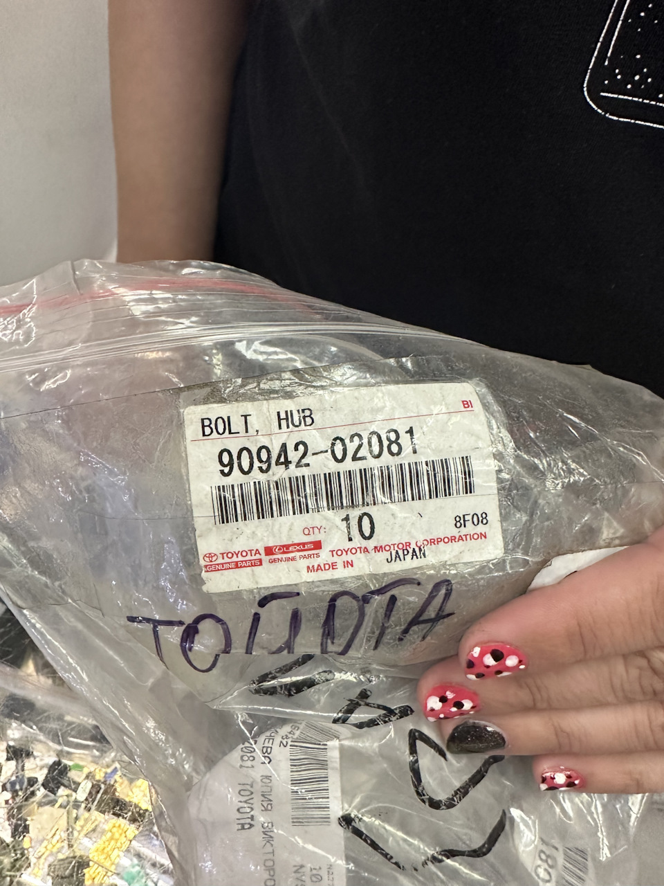 9094202081 Шпилька OEM TOYOTA LEXUS | Запчасти на DRIVE2