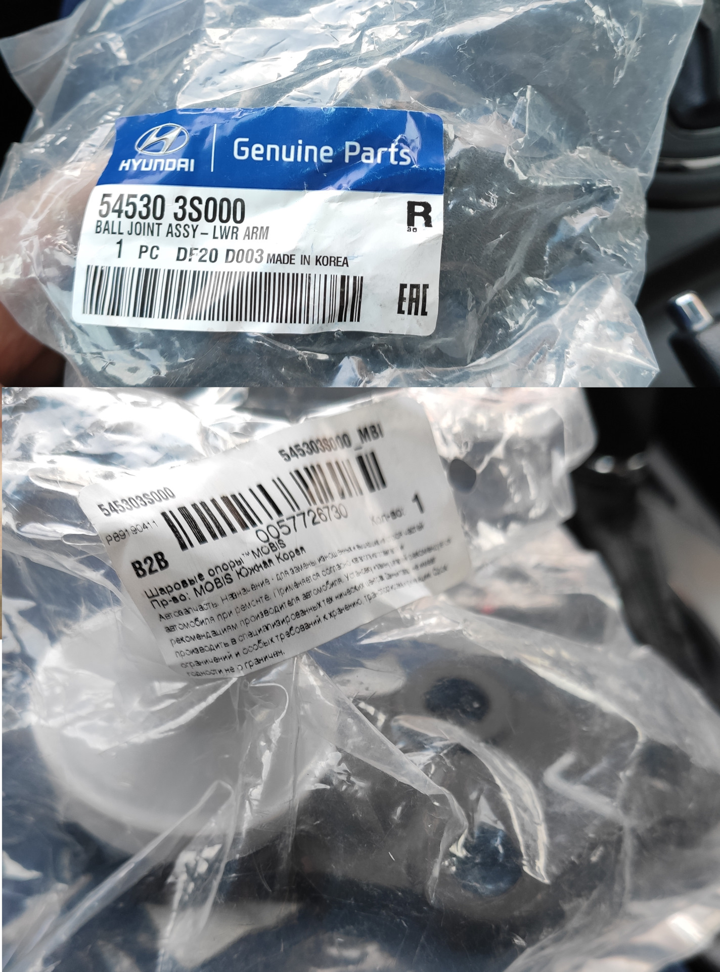 Замена правой шаровой опоры — KIA Sportage (3G), 2 л, 2012 года | визит ...