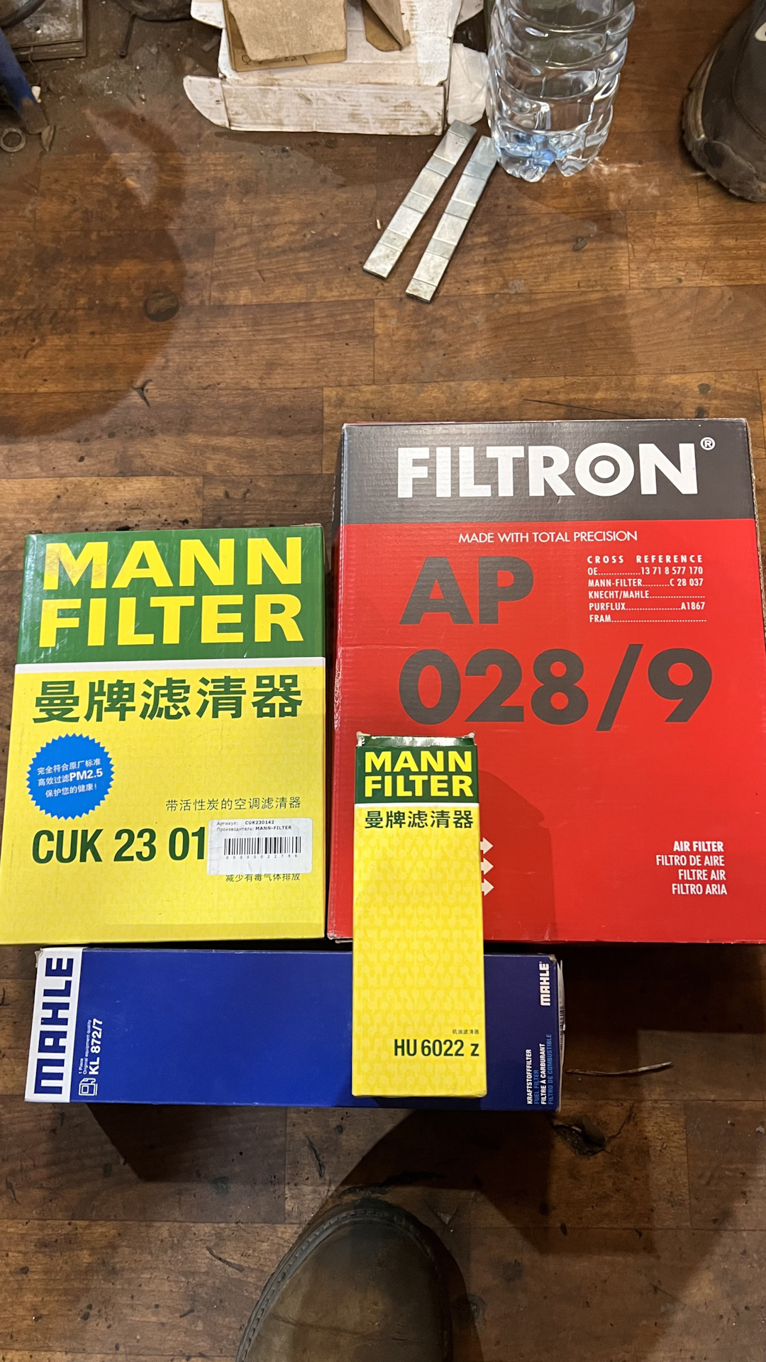 То 1 — BMW 5 series Touring (G31), 3 л, 2018 года | плановое ТО | DRIVE2