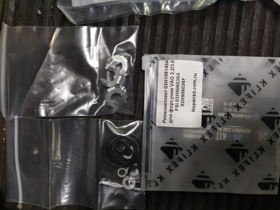 03H198149A Комплект прокладок VAG | Запчасти на DRIVE2