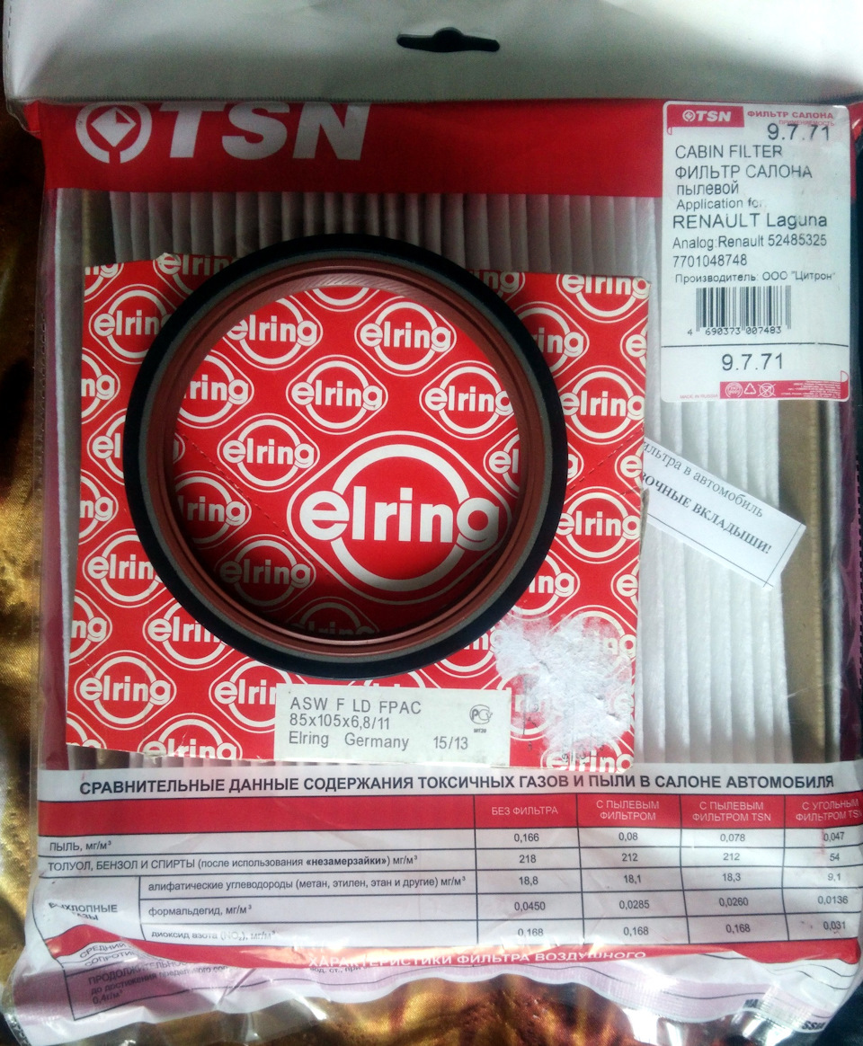 52485325 Салонный фильтр RENAULT | Запчасти на DRIVE2